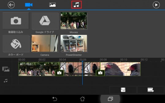 動画編集アプリPowerDirectorの使い方iPhone/Android - カンタン動画入門