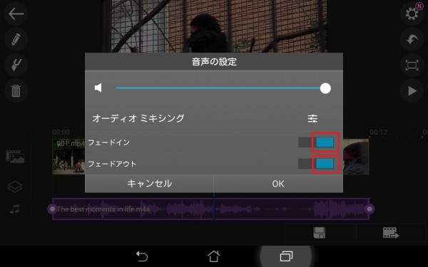 動画編集アプリPowerDirectorの使い方iPhone/Android - カンタン動画入門